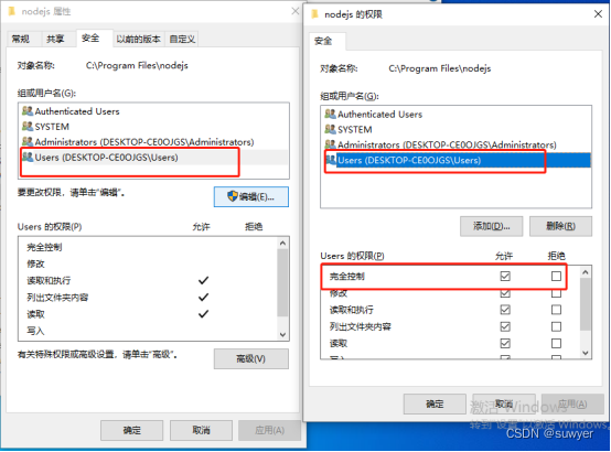 npm WARN logfile could not create logs-dir: Error: EPERM: operation not permitted, mkdir ‘地址‘-CSDN博客