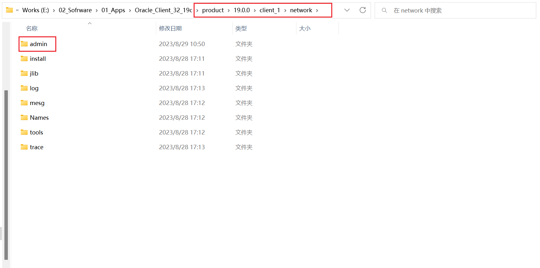 Oracle 本地客户端连接远程 Oracle 服务端并使用 C 连接测试oracle服务端 Csdn博客 6350