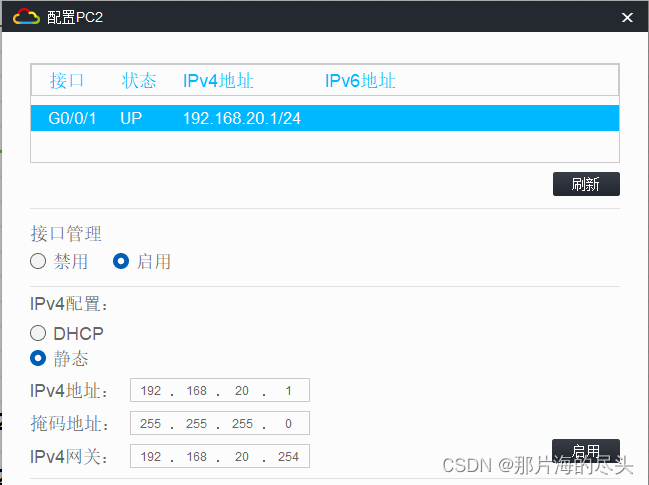 RIP路由信息协议（IGP）_igp协议-CSDN博客