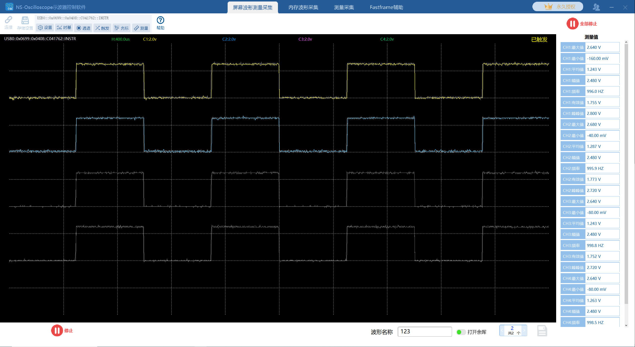 泰克Tektronix示波器上位机软件NS-Scope介绍_ns-oscilloscope-CSDN博客