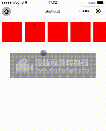 uni-app：使用scroll-view实现横向滚动_uniapp-CSDN专栏