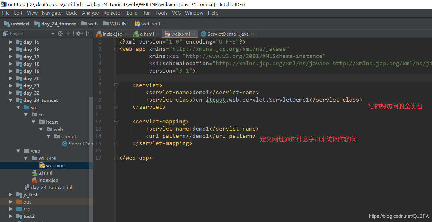 什么是Servlet、编写Servlet小demo（使用配置文件，淘汰了）、servlet执行原理、编写Servlet小demo（使用注解）、Tomcat调试_servlet demo-CSDN博客