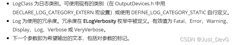FName, FText与FString：虚幻引擎中的不可变文本处理与比较-CSDN博客