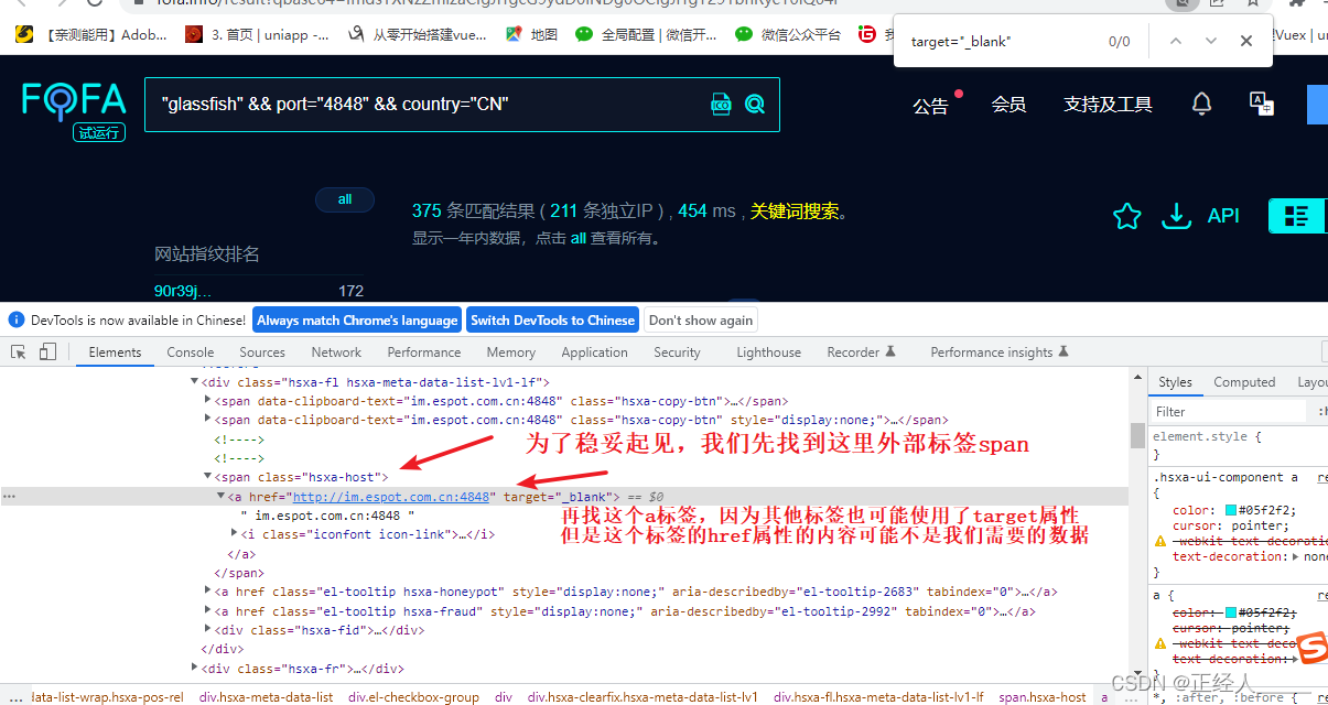p86 SRC挖掘-教育行业平台&规则&批量自动化_教育src提交平台-CSDN博客