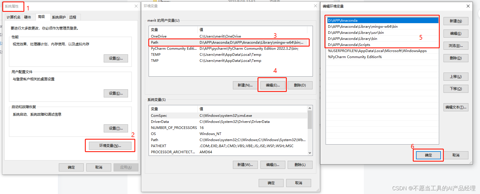 Python环境安装及配置(小白版)安装python的时候没有选择让python自动配置系统环境 Csdn博客