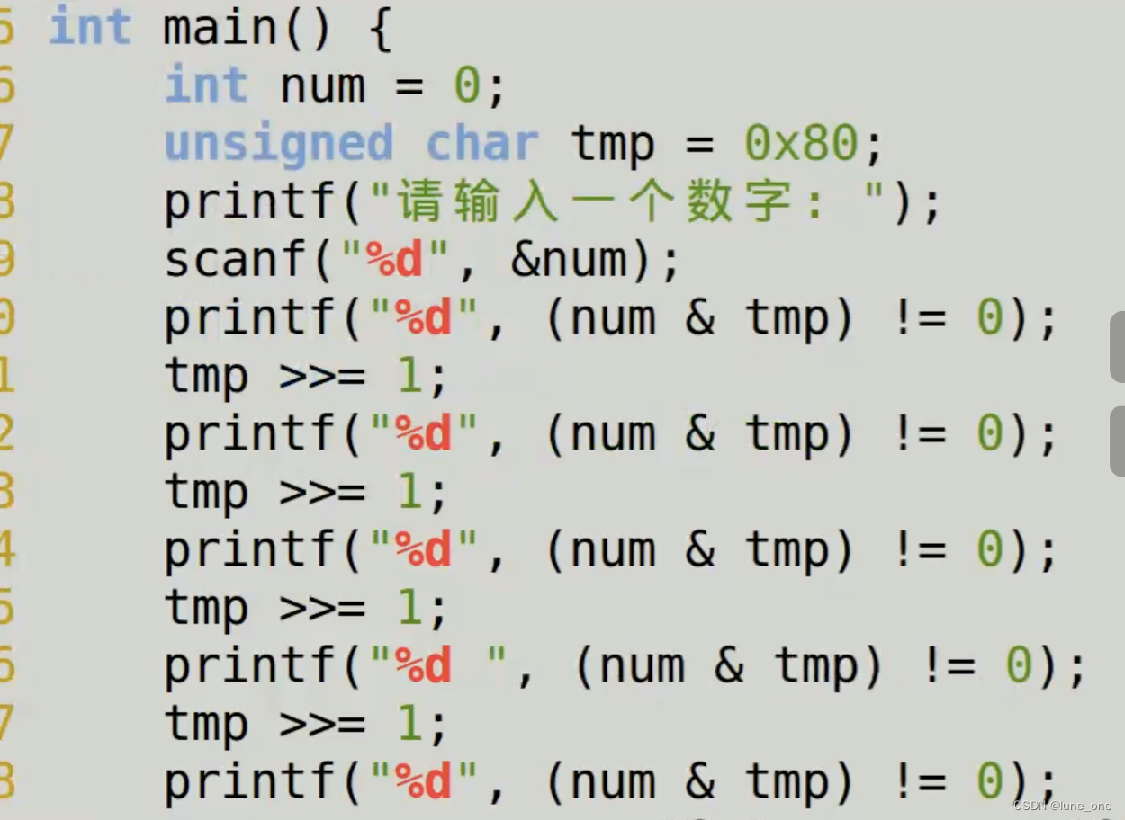 运算符、分支语句_0x92换成二进制-CSDN博客