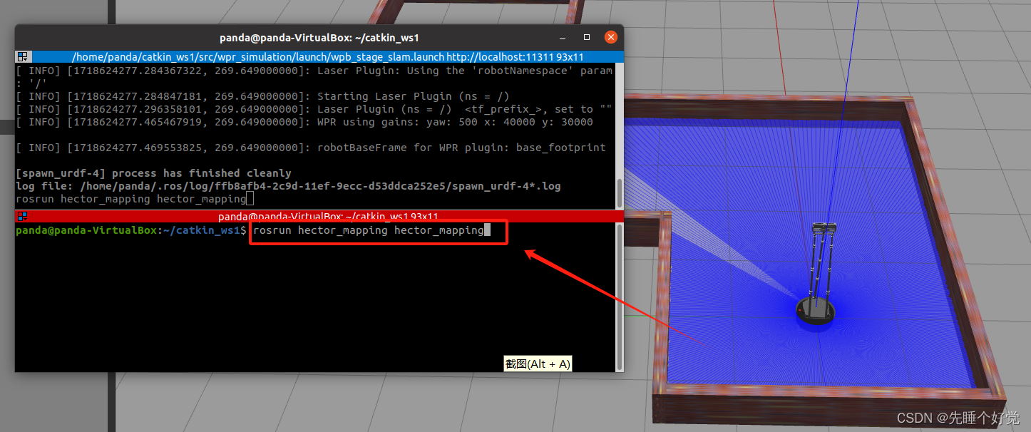 ROS学习记录：SLAM软件包Hector_Mapping_hector mapping-CSDN博客