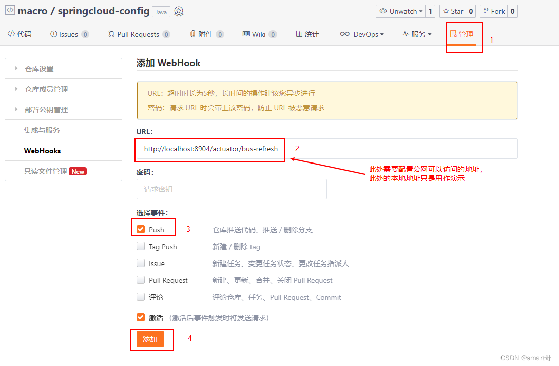 Spring Cloud Bus：消息总线_springcloudbus.anonymous-CSDN博客