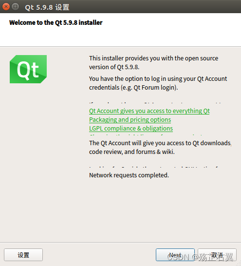 Ubuntu(64位)部署 Qt Arm编译环境ubuntu Arm64安装qt Csdn博客