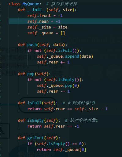 BFS实现八数码难题(含源码)_八数码 bfs python 链表-CSDN博客