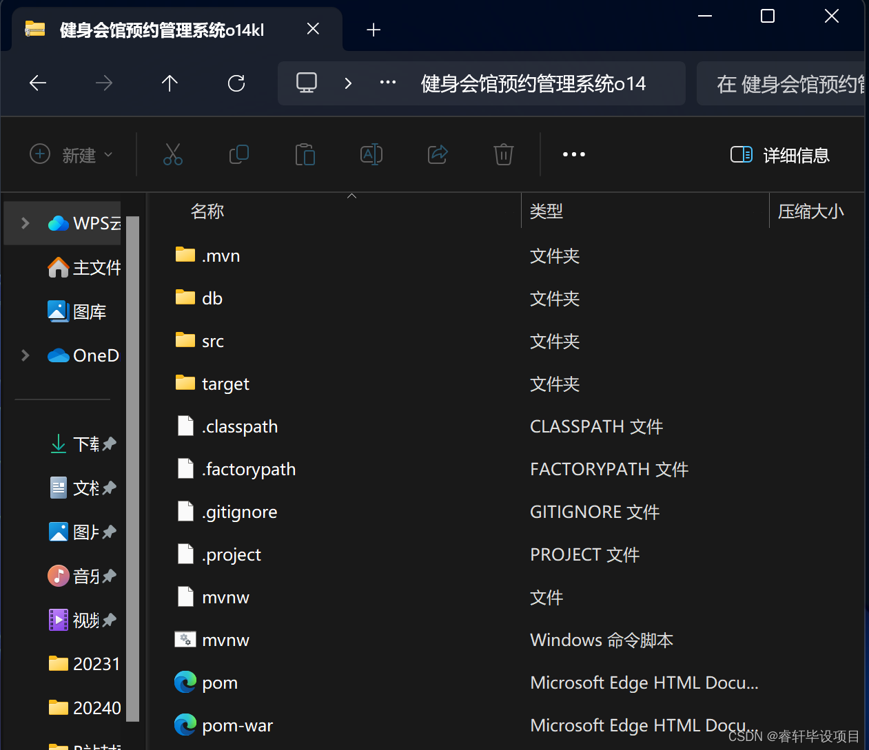 【附源码】计算机毕业设计健身会馆预约管理系统(javaspringbootmysqlmybatis论文基于springboot的健身预约管理系统 Csdn博客