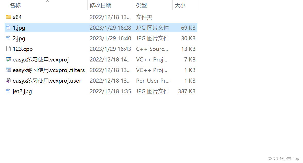 EasyX添加图片+鼠标操作_easyx设置背景图片-CSDN博客