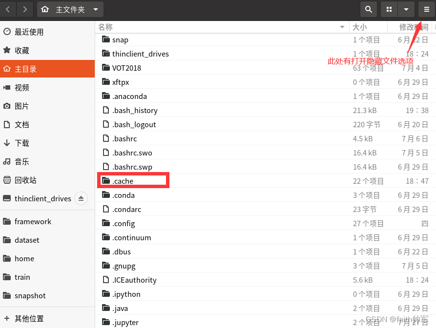 进程在运行时卡住，显存分配了却不开始训练（卡在Using /home/faith/.cache/torch_extensions as PyTorch extensions root ...