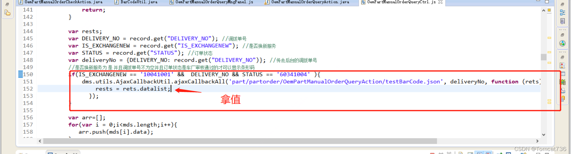 JAVA中如何实现生成Code128条形码转成Base64传递到前台_barcode128 jar包-CSDN博客