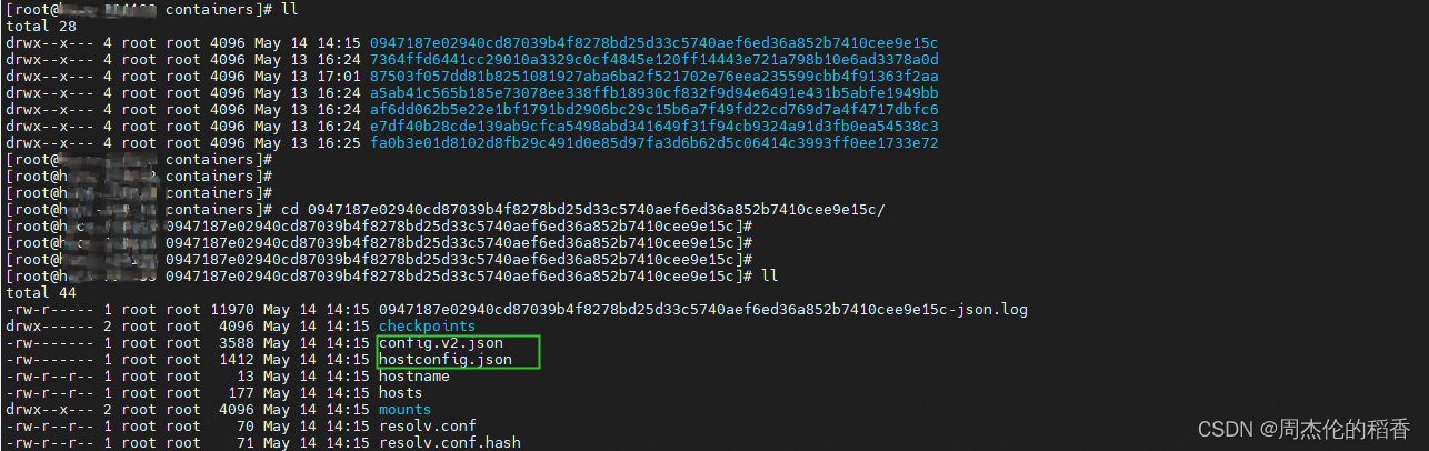 关于DOCKER启动后如何添加新的端口映射_docker增加端口映射-CSDN博客