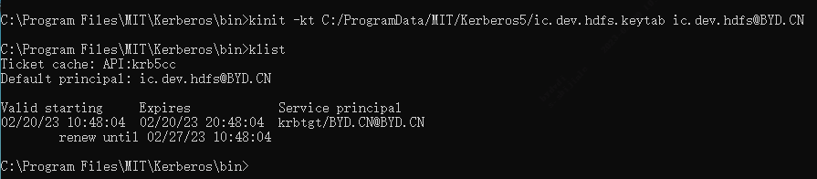 Windows认证Kerberos访问HDFS_windows本地访问hdfs-CSDN博客