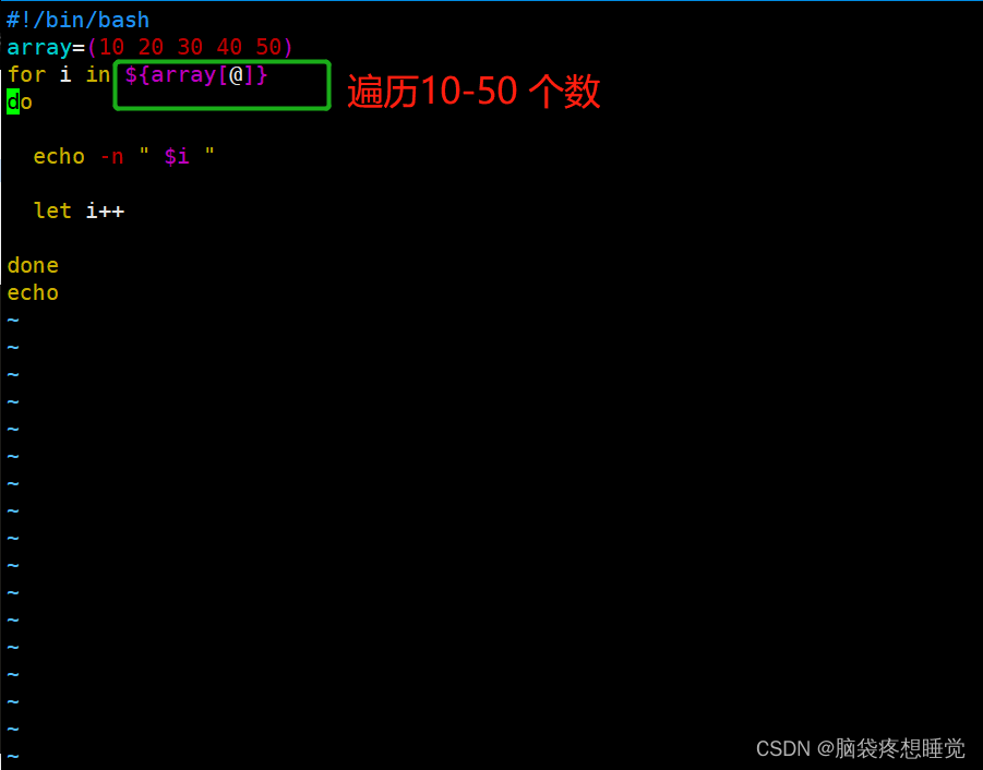 Shell脚本之数组shell 字符串数组 Csdn博客 5518