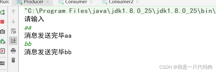 rabbitmq入门_channel.basicconsume-CSDN博客