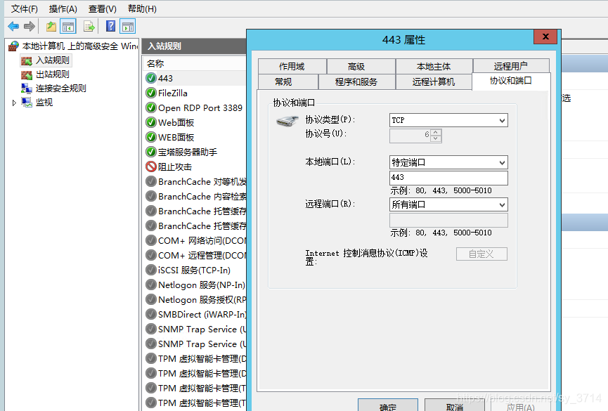 iis8下https不能访问（解决）_iis无法访问 入方向的规则里添加443端口也不行-CSDN博客