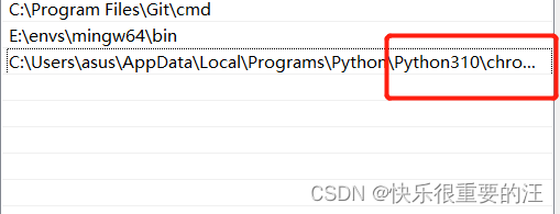 Selenium安装谷歌、火狐、edgeselenium Firefox Csdn博客 