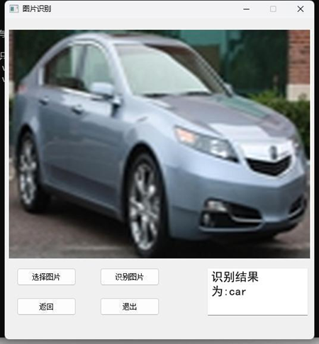 通过python-pytorch基于cnn训练深度学习模型-含数据集+pyqt界面_pytorch版本sparse rcnn代码下载-CSDN博客