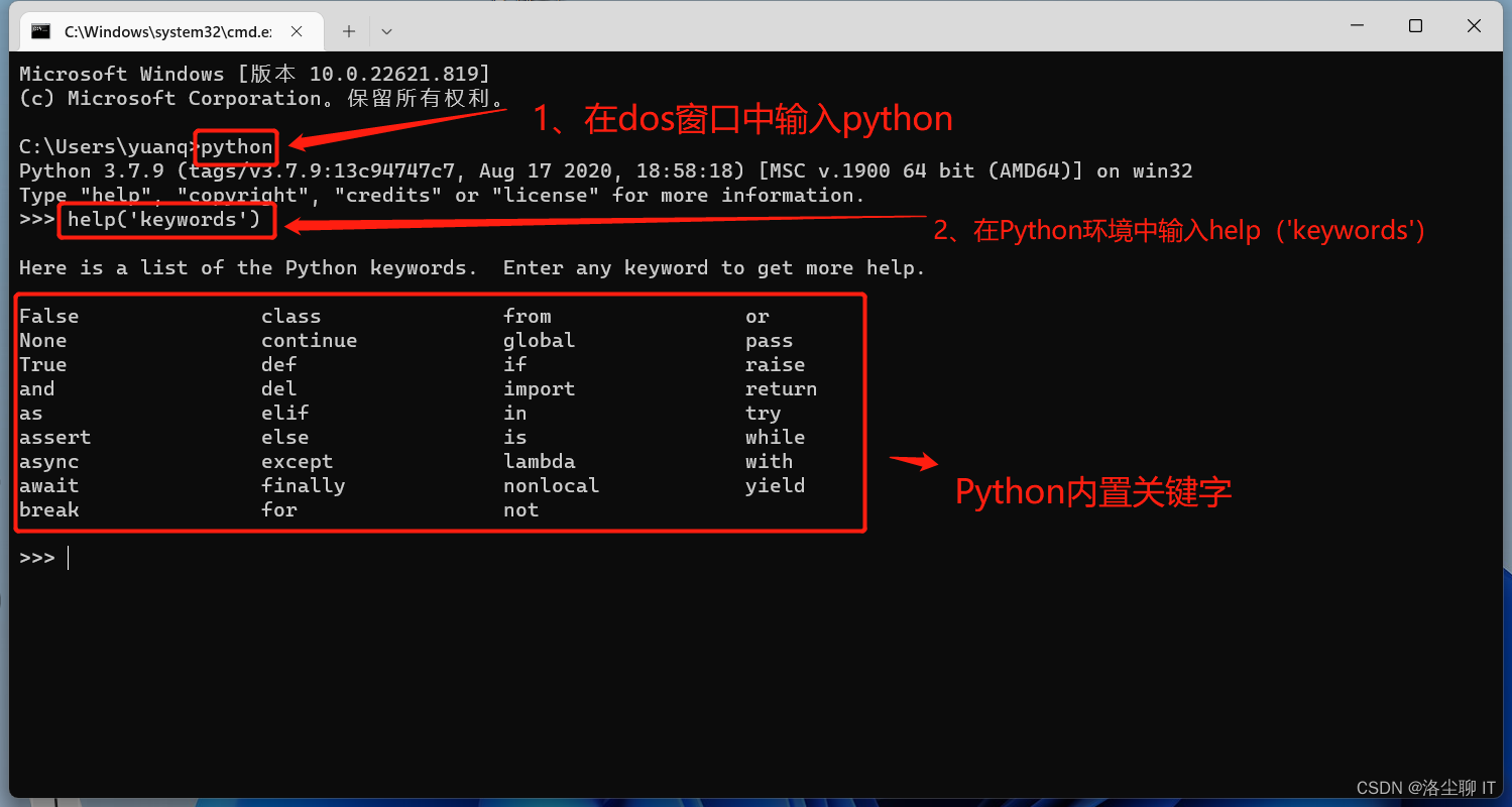 day001：Python的环境搭建与输入输出_01-python环境搭建与输入输出-CSDN博客