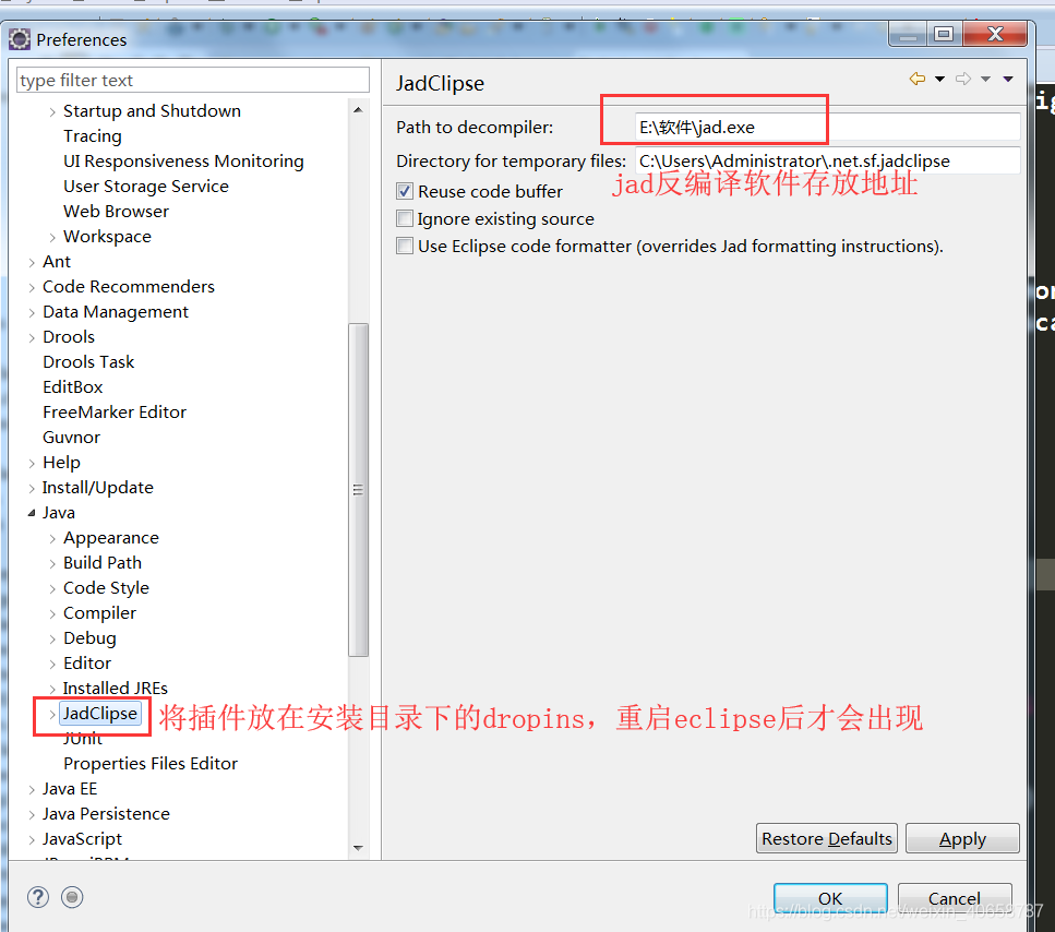 eclipse4.5集成jad反编译插件_jadclipse eclipse4-CSDN博客