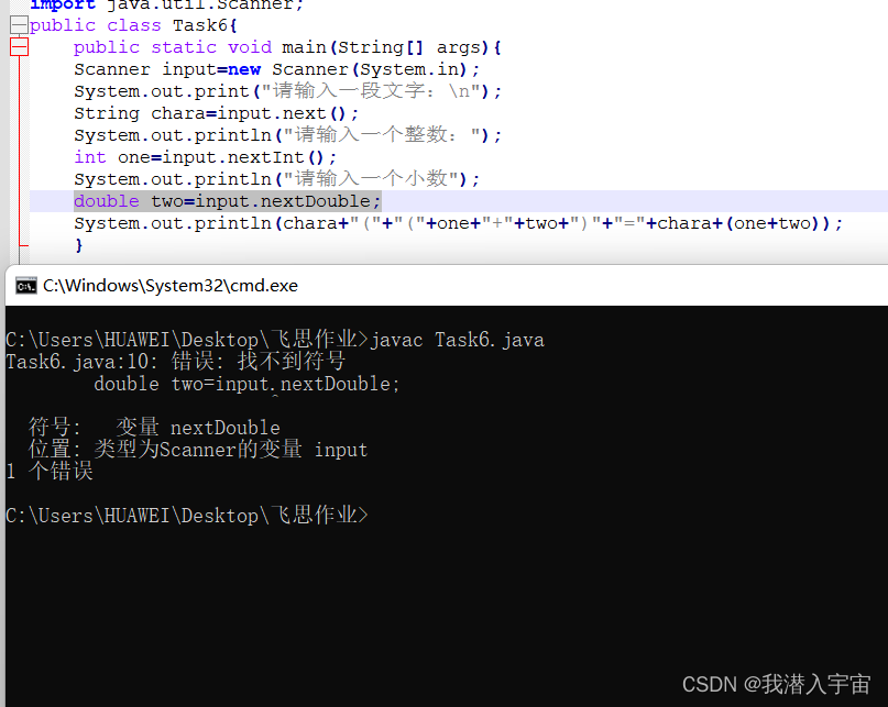 【java】java中遇见的问题2023 3 5(第一周)java 2023年第一周 1月2号 Csdn博客