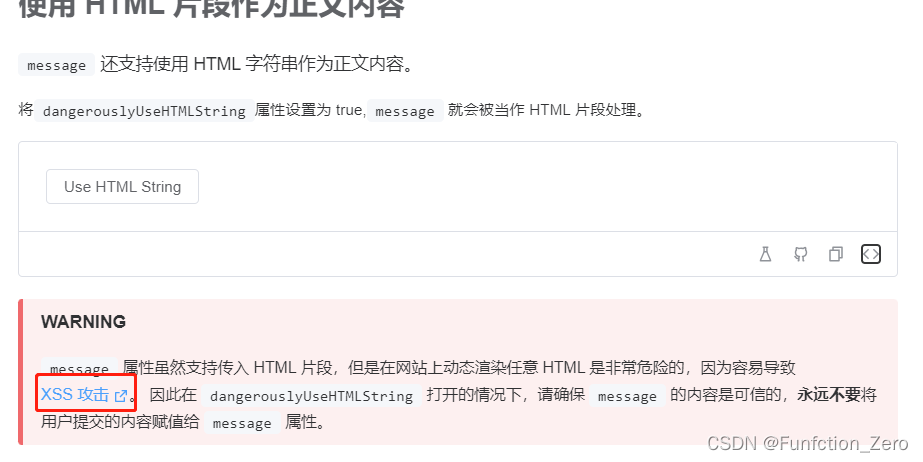 elemenPlus ElMessage 字符串如何换行问题_elmessage 换行-CSDN博客