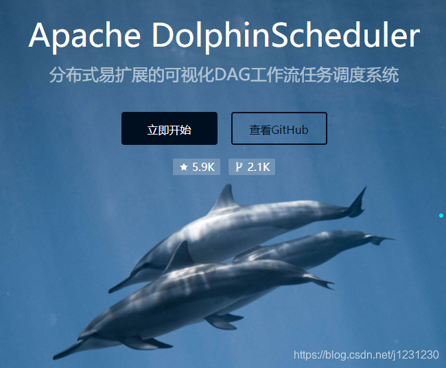 Apache DolphinScheduler征稿 — Apache DolphinScheduler 快速入门与部署_小海豚etl-CSDN博客