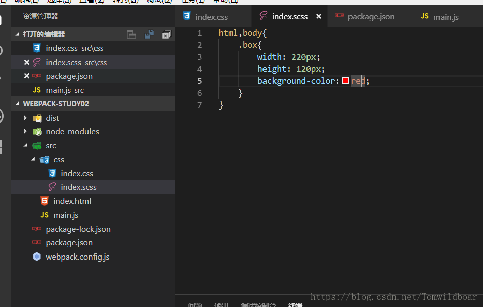 webpack中使用loader加载css、less、sass样式_加载sass样式loader配置顺序-CSDN博客