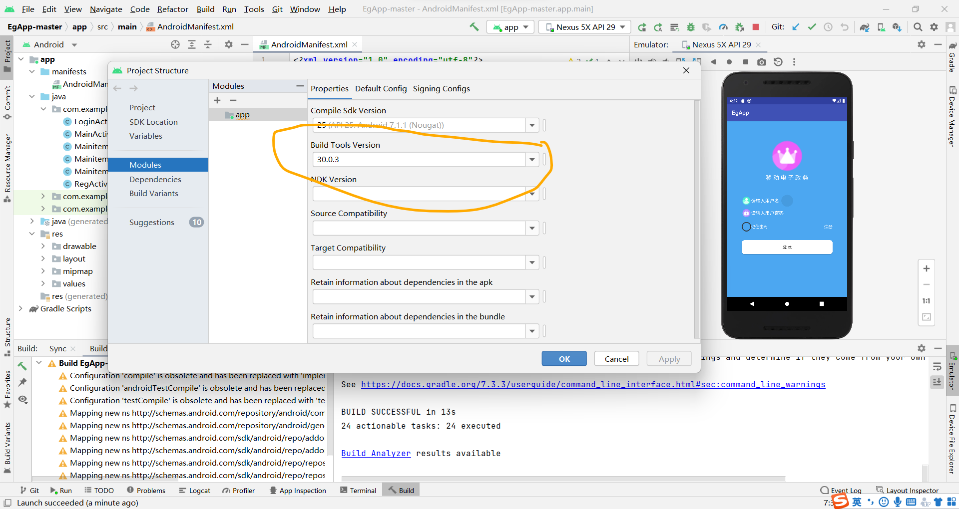 Could not initialize class com.android.sdklib.repository ...