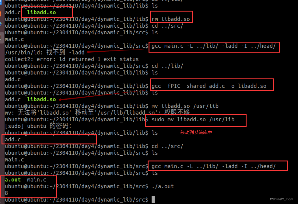 Linux系统中的库与进程管理详解-CSDN博客