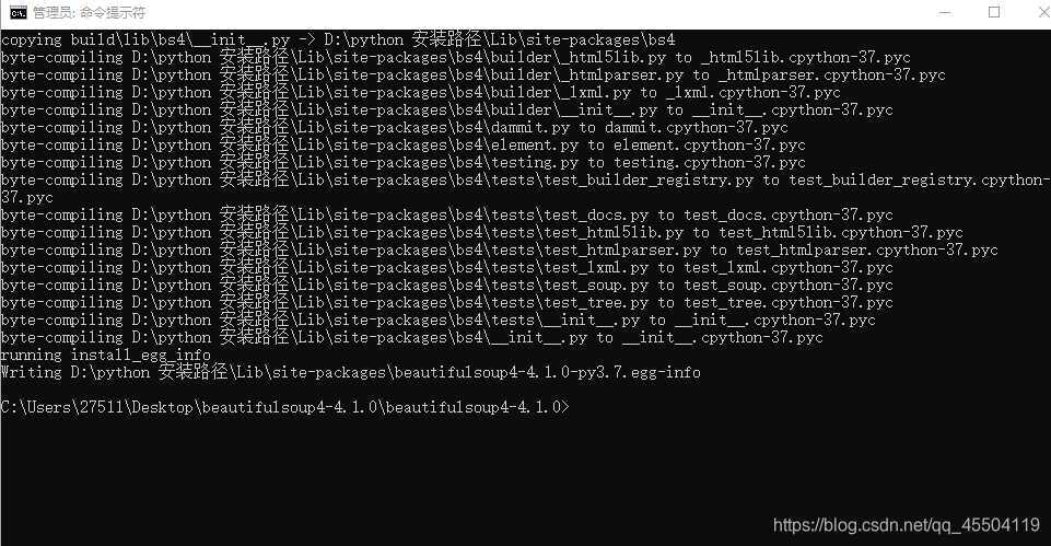 No module named "bs4"解决方法_no module named 'bs4-CSDN博客