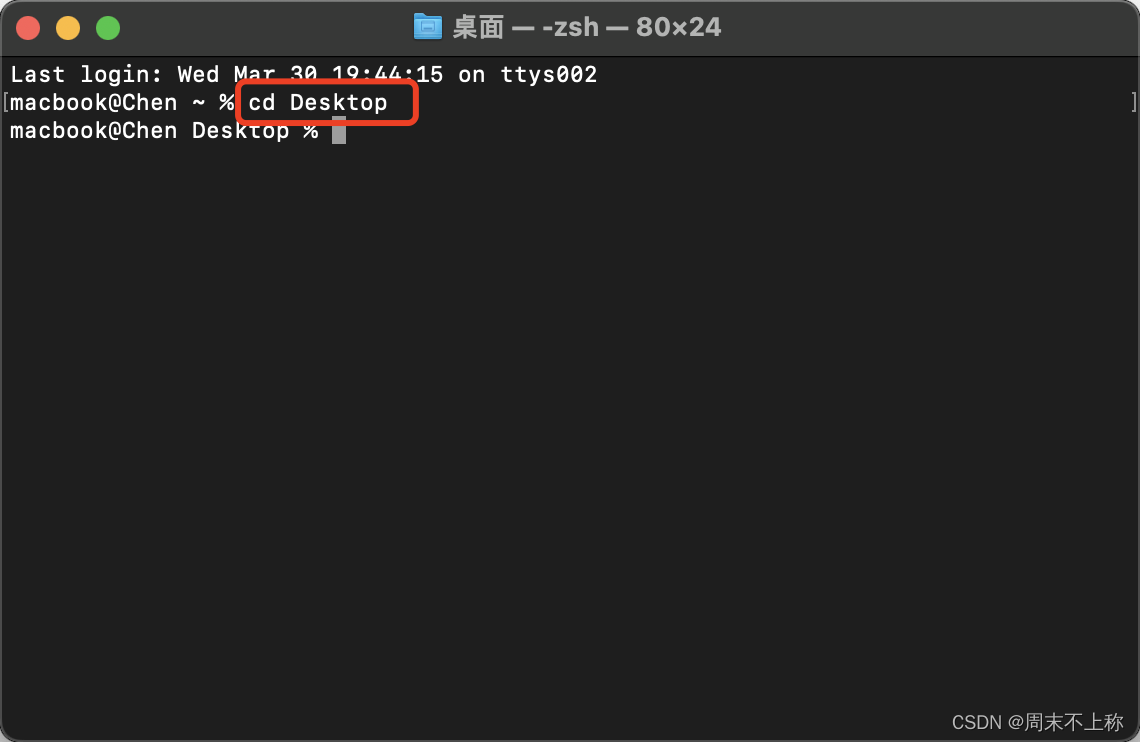 MacBook Pro使用Gitee教程_mac gitee-CSDN博客
