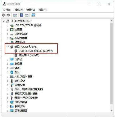 【北京迅为】itop-龙芯2k1000 sylixos 嵌入式实时系统烧写手册-第一章与第二章 详细步骤_迅为龙芯itop2k1000开发板sylixos-CSDN博客