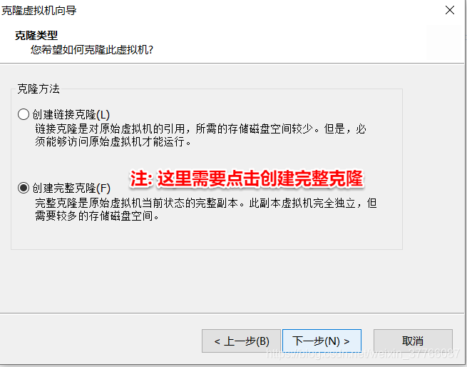 Linux下ssh免密远程登录的图文配置过程:从虚拟机克隆linux系统到免密登录全过程详解linux免密克隆机 Csdn博客