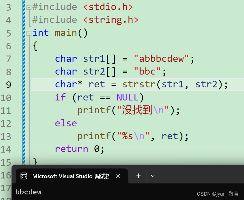 【C语言】库函数strstr的模拟实现-CSDN博客