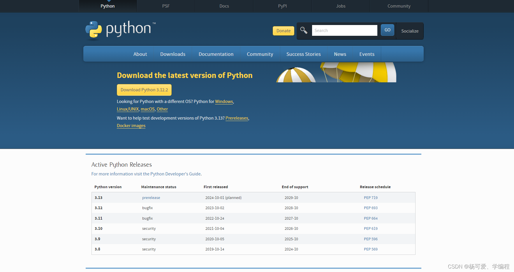 DAY01_Python（一）:安装篇（Windows）_pythonwindows1安装步骤-CSDN博客