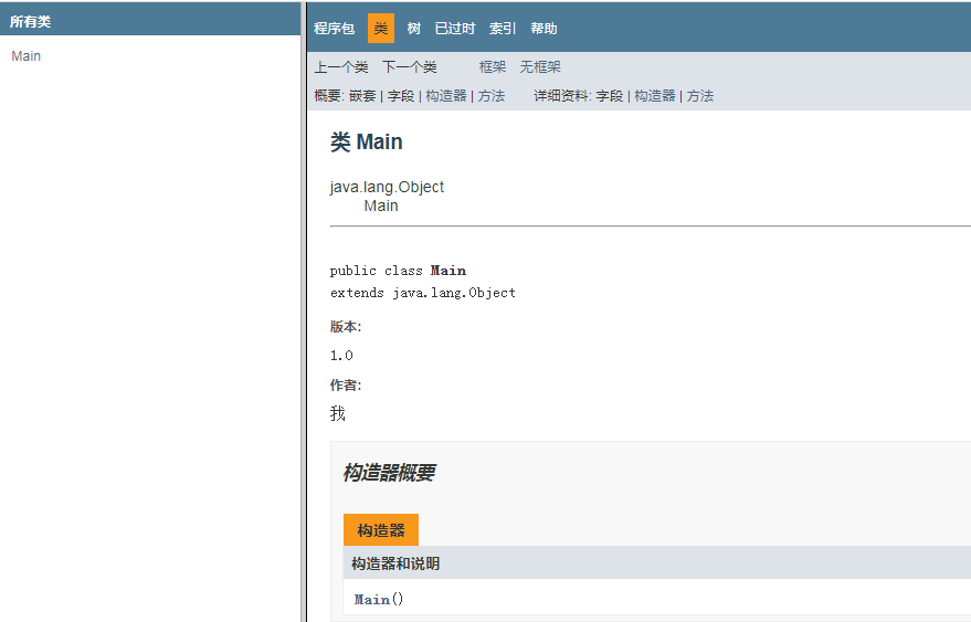 Java学习笔记 03 | 基础语法总结_system.out.println import-CSDN博客