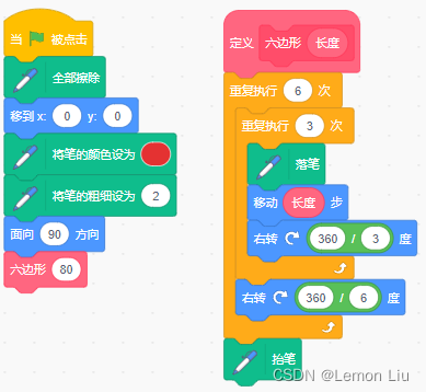 Scratch4 2022.12_scratch删除列表的最后一项-CSDN博客