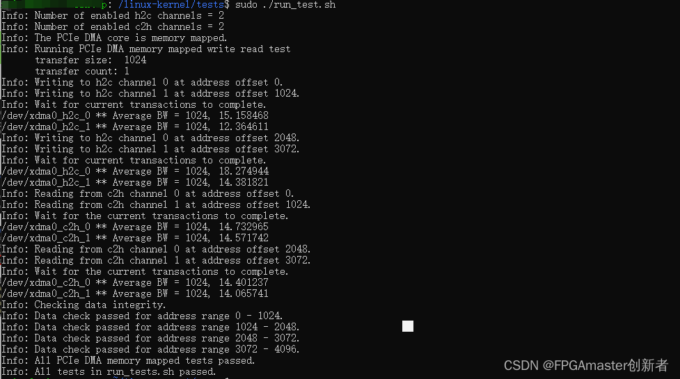 基于agx Orin与fpga K7实现pcie高速数据通信orin与fpga高速数据传输xdma在linux系统使用教程jetson