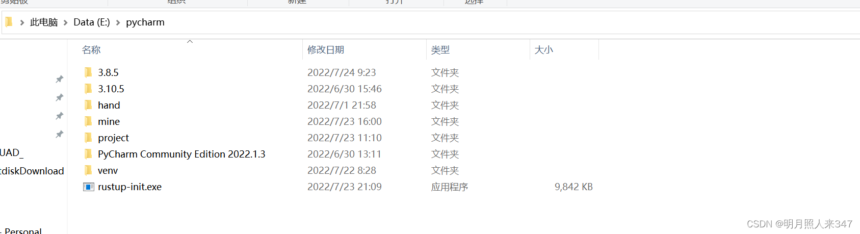 autopy安装失败的解决方法-CSDN博客