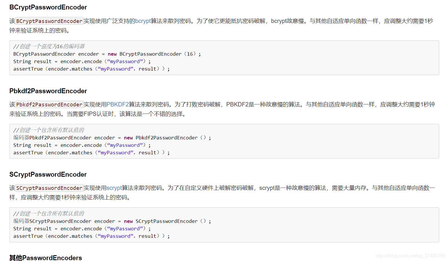 java.lang.IllegalArgumentException: There is no PasswordEncoder mapped for the id "null"_java ...