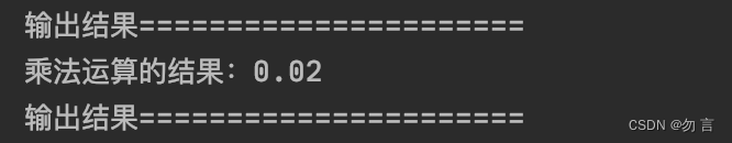 BigDecimal的基本使用_bigdecimal multiply-CSDN博客