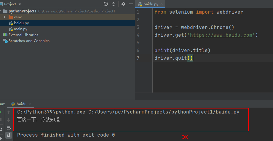 2024最新最全面的Selenium 3.0 + Python自动化测试框架-CSDN博客