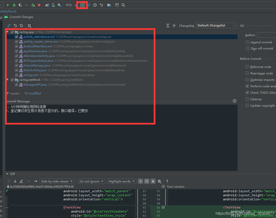 Android studio 使用git提交到gitee代码托管平台_Android 常用开发技术-CSDN专栏