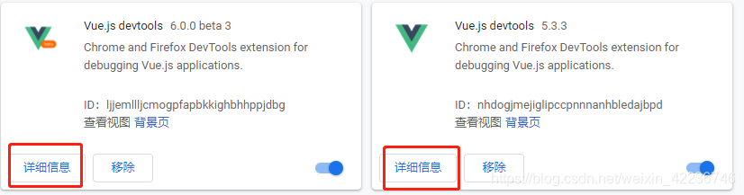 Vue.js not detected 解决办法-CSDN博客