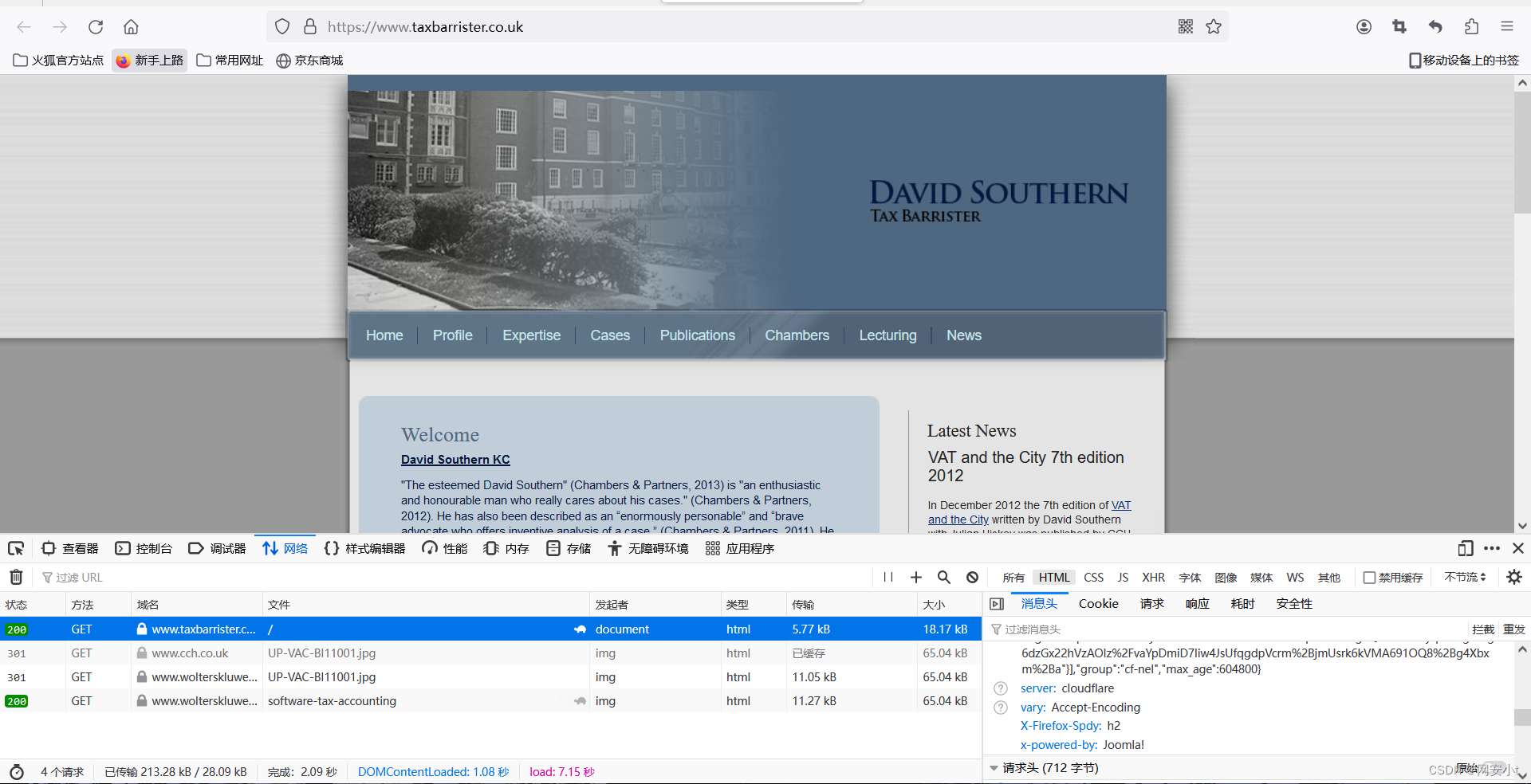 识别CMS指纹与WAF识别_cms识别-CSDN博客