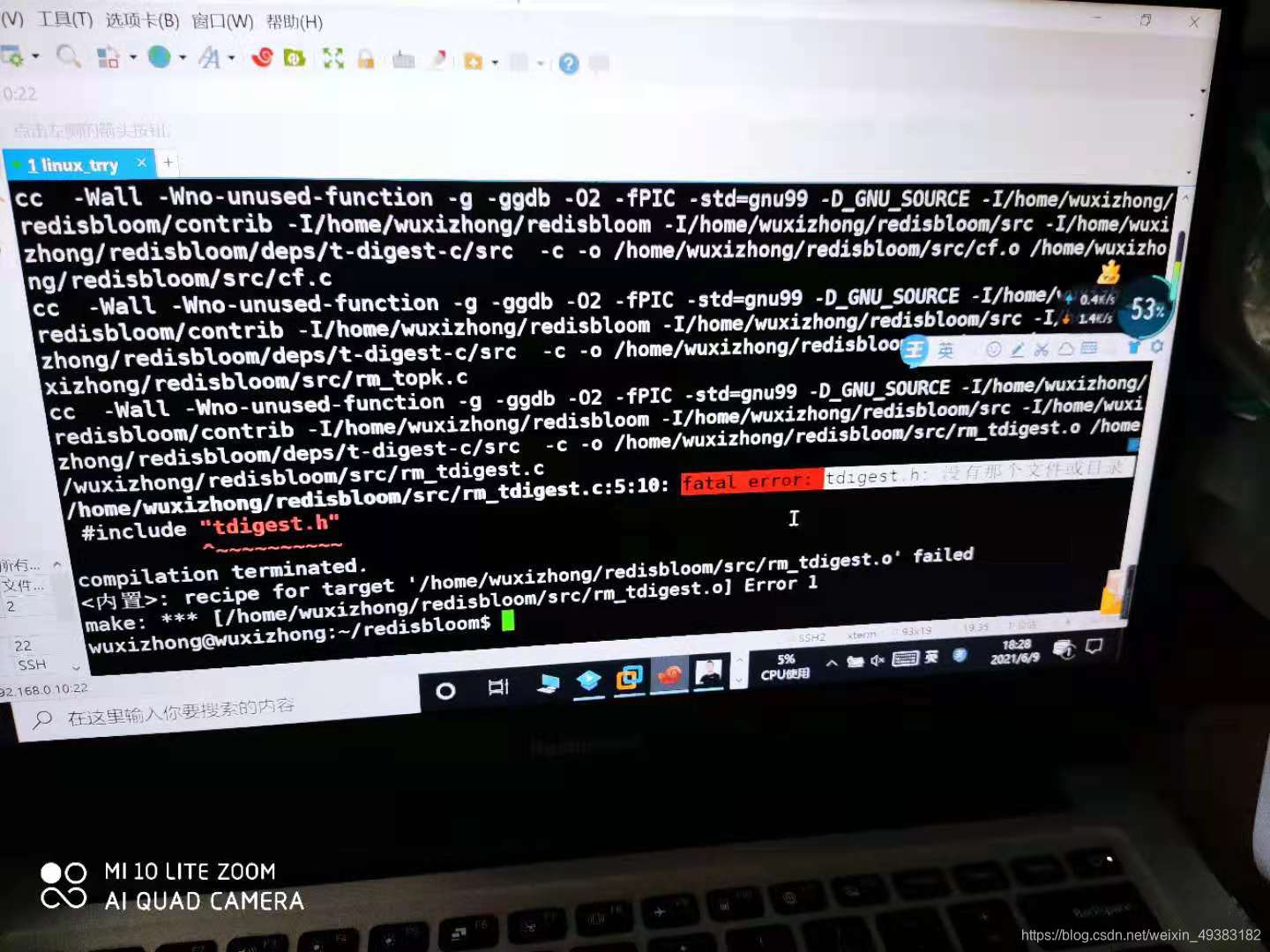 Linux安装布隆过滤器过程中make编译报错“fatal error:tdigest.h:没有那个文件或目录”处理指南_fatal ...